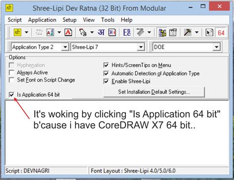 Problem Facing For Shreelipi 73 Font System In Coreldraw X7 With