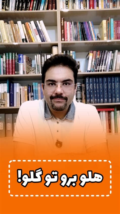 ‎محمد بیانی‎ ‎منابع Christian Bartholomae Altiraniches Wörterbuch