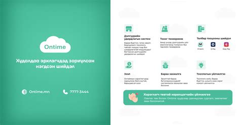 Clinico Health Care Centre Нэгдсэн оношлогооны төв 🧑‍⚕️ УЛАМЖЛАЛТ