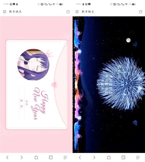 2023 新年祝福贺卡网站html源码新年签html源码 Csdn博客 2023 新年祝福贺卡网站html源码新年签html源码 Csdn博客