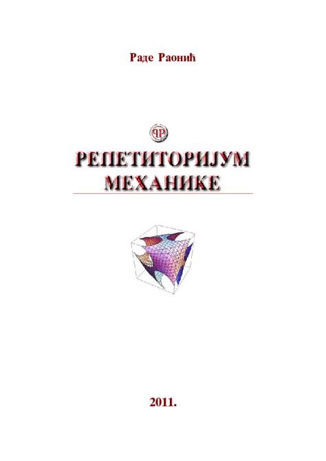 Pdf Fabrication And Characterization Of Afm Golden Microcantilevers And Measurement Of Small