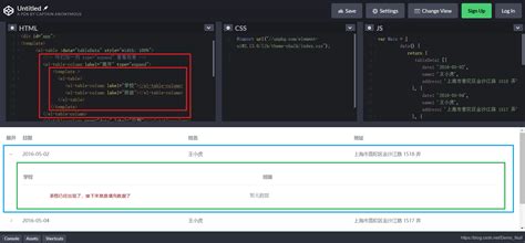element ui 实现嵌套表格 腾讯云开发者社区 腾讯云