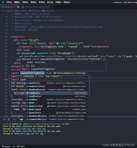 Vscode Import引入模块没有代码提示vscode Import没有提示 Csdn博客