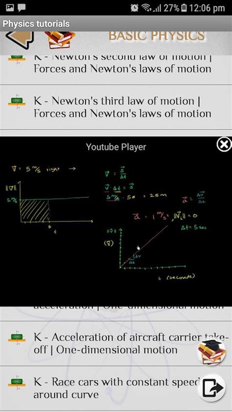 Android 용 Physics Tutorials Lectures Apk 다운로드
