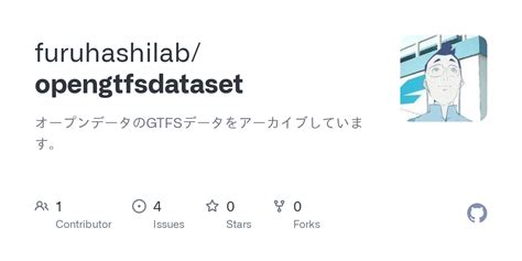 Github Furuhashilabopengtfsdataset オープンデータのgtfsデータをアーカイブしています。