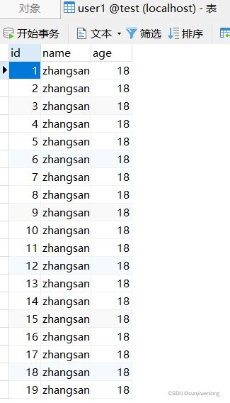 Mysql的存储过程，循环执行插入语句mysql 循环新增数据 Csdn博客
