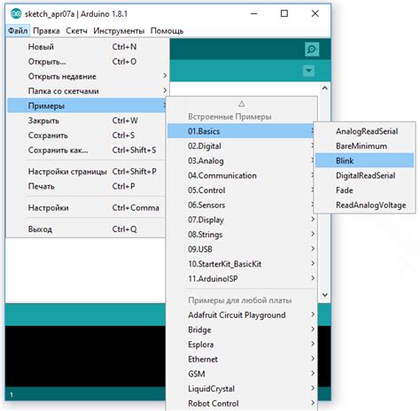 Управление Arduino Uno через Esp8266