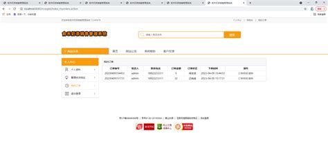 基于ssm的奶茶店管理系统，奶茶销售管理系统，奶茶网上销售管理系统，附源码数据库奶茶售卖系统 Csdn博客