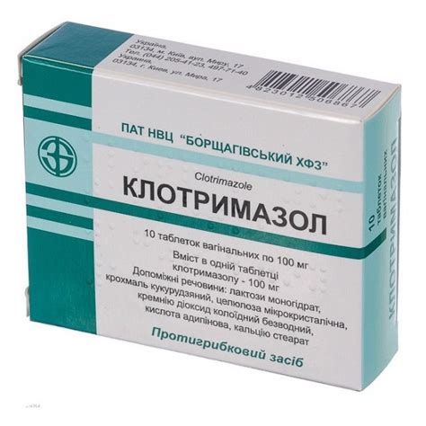 Clotrimazole Vaginal Tablets Mg Clotrimazolum Medicaments