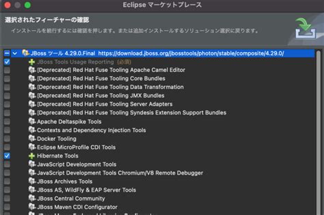 EclipseEclipseでJPAツールを使う方法JPA 続かないブログ