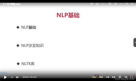 Pytorch项目实战聊天机器人（02项目的准备阶段）北京大学深度学习pytorch开发搭建nlp聊天机器人资料 Csdn博客