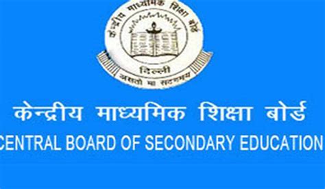CBSE Class Result Announced At Cbseresults Nic In Cbse Nic In The Week