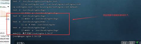 Nginxnginx重新加载配置文件的命令 Csdn博客