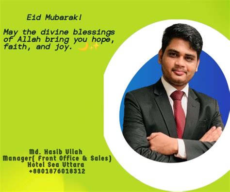 Hasib Ullah On Linkedin ঈদ মোবারক সবাই কে ঈদের শুভেচ্ছা