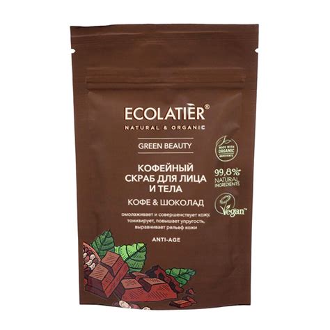 Скраб для лица и тела ECOLATIER КОФЕ & ШОКОЛАД Омолаживающий 40 г ...