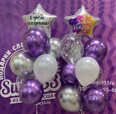 Фонтан из шаров "С днем рождения" - Sweet33 Магазин подарков