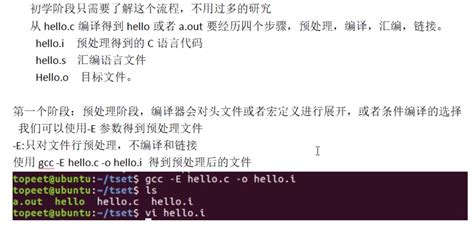 嵌入式学习之linux入门篇 编写第一个linux程序 第一个linux嵌入式项目 csdn博客