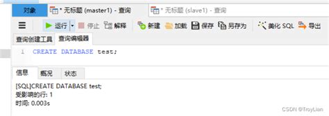 Mysql一主一从mysql 一主一从 Csdn博客