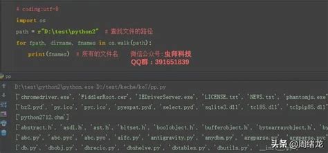 c 找出目录下的所有子目录 python笔记2 遍历文件夹目录os walk csdn博客