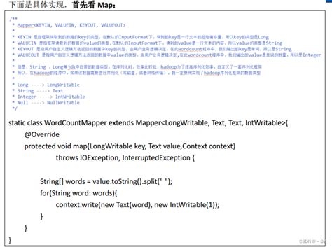 mapreduce基础入门 mapreduce程序必须包含mapper和reducer csdn博客