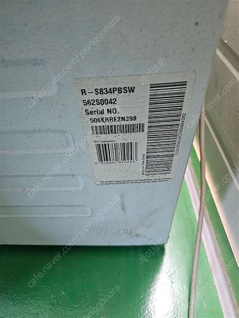 냉장고세탁기에어컨티비 각종 전자제품 저렴하게 판매 세탁기건조기 중고나라