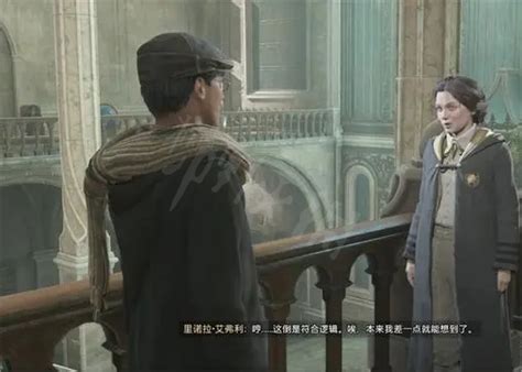 《霍格華茲的傳承》飛蛾撲了個框任務怎麼做？飛蛾撲了個框任務流程 Steamxo 遊戲攻略情報網