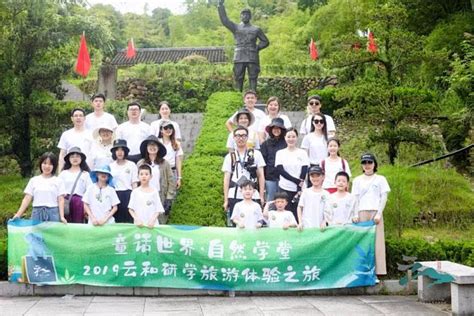 亲子研学户外研学