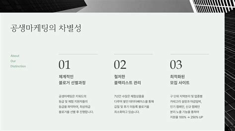 네이버광고 병원 상위노출 성형외과 마케팅 정형외과 마케팅 피부과마케팅 병원블로그 부동산블로그 네이버광고비용 종합광고대행사 파워블로그마케팅 제약회사마케팅 변호사블로그 분양광고