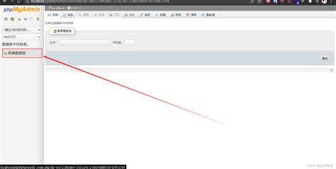 Mysql注入 Updatexml和extractvalue函数mysql Extractvalue Csdn博客