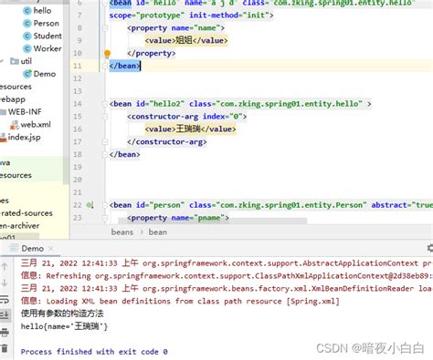 spring的初步讲解和效果展示（图解） spring 做出的软件效果图 csdn博客