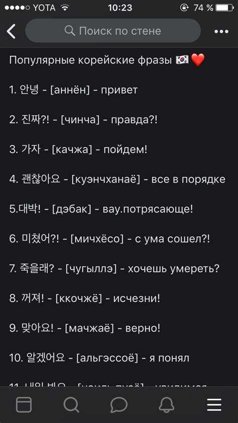 Пин от пользователя Kateeena Jk на доске Корейский язык Уроки письма Учить корейский