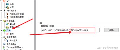 如何使用gitee进行代码管理(常见的两种私人令牌 和公钥ssh)gitee Ssh Csdn博客 如何使用gitee进行代码管理(常见的两种私人令牌 和公钥ssh)gitee Ssh Csdn博客