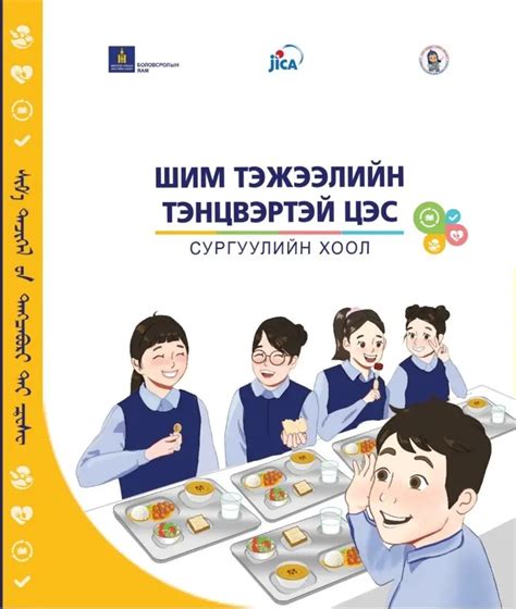 General Authority For Education