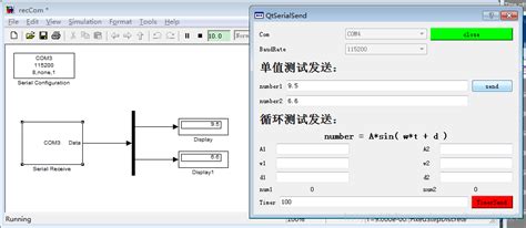 Matlab Simulink 串口接收详解1 腾讯云开发者社区 腾讯云