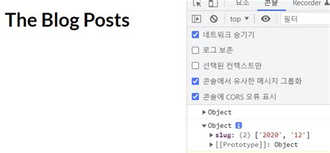 Nextjs Catch All Routes