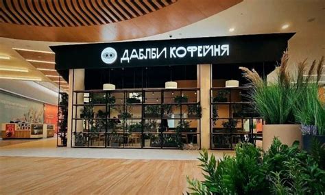 «Даблби проведет ребрендинг New Retail