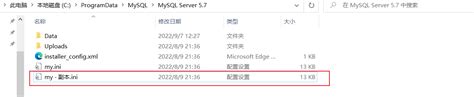 Mysql中的中文报错 保姆级解决方法mysql中文编码报错 Csdn博客 Mysql中的中文报错 保姆级解决方法mysql中文编码报错 Csdn博客