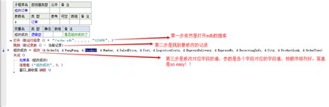 如何使用易语言操作edb数据库 编程语言 亿速云