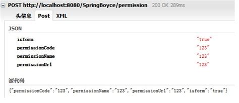 Spring Mvc后台接收不到post请求的参数springmvc接收不到post参数 Csdn博客