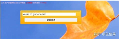 小果的单日小技巧day6：如何利用panimmune轻松分析免疫浸润？ 知乎