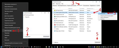 Как открыть автозагрузку в Windows 10