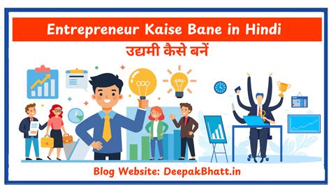 Ias Officer Kaise Bane आईएएस ऑफिसर कैसे बनें 2025