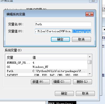程序都把爹给坑了系列安装xampp以后希望可以直接在命令行运行php命令结果坑爹了 xampp运行php项目没有结果 CSDN博客