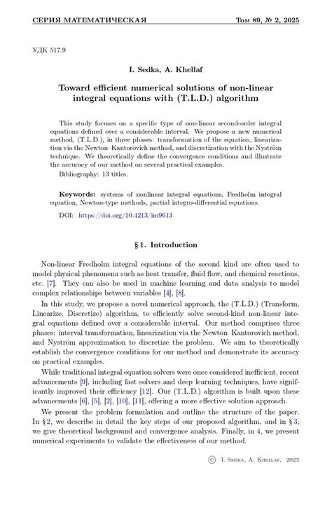 New Paper Tld Algorithm For Non Linear Integral Equations Ilyes