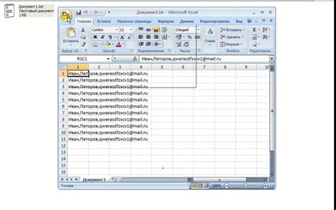 Как сохранять файл Excel в Csv используя кодировку Utf 8 Youtube