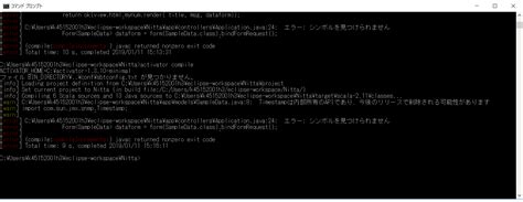 シンボルを見つけられませんエラー