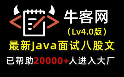 2022年最新【java经典面试800题】面试必备，查漏补缺；多线程springjvm调优分布式redis算法 知乎