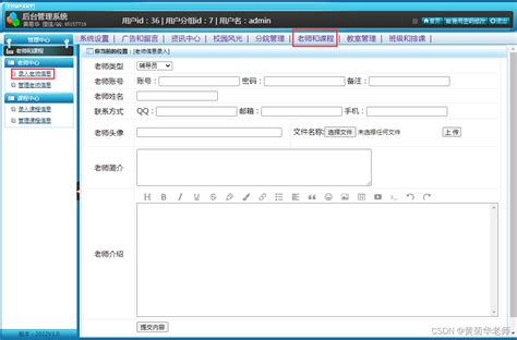 基于javaspringbootthymeleaf前后端分离项目：学生信息管理和新生报到系统设计与实现前后端分离的学籍管理项目源码 Csdn博客