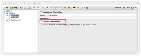 BUG 关闭后置监听器脚本里有断言失败并且脚本不勾选事务generate parent sample性能测试报错 Issue metersphere
