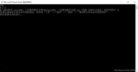 1004 三位数的数位分离c数位分离代码 Csdn博客